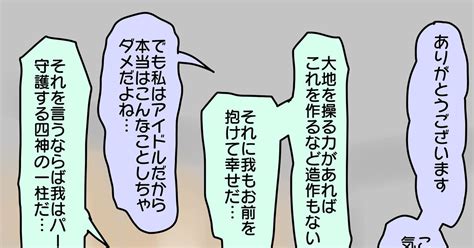 けものフレンズ Skeb ジェンツーペンギンに手を出すゲンブ Shinkaisokujpのマンガ 漫画 けもフレ ジェンツー