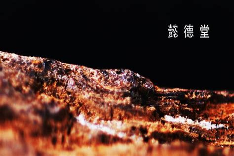 懿德堂怎樣才能鑑別出奇楠沉香的真假 每日頭條