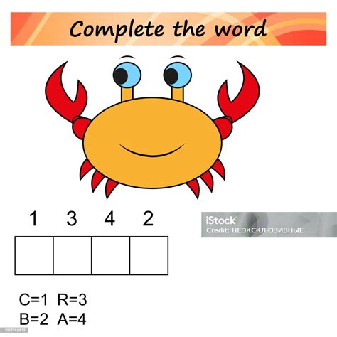 취학 전 아이 들을 위한 워크시트입니다 단어 퍼즐 아이 들을 위한 교육 게임 올바른 순서 대로 문자를 놓습니다 0명에 대한 스톡 벡터 아트 및 기타 이미지 istock