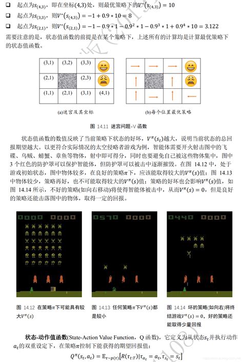 tensorflow 2 0 深度学习（第七六部分 强化学习） tensorflow2 0 强化学习实例 csdn博客