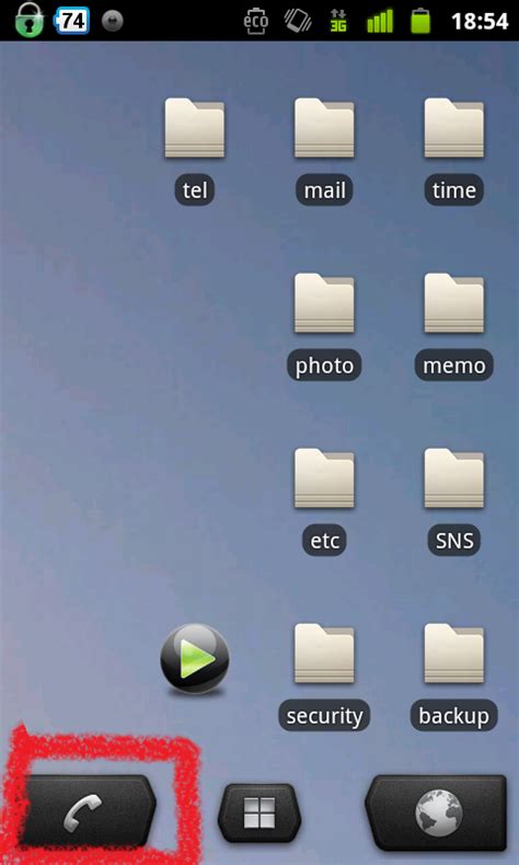 スマホ 電話のかけ方 留守電の聞き方 スピーカーホンへの切り替え アンドロイド通話 Android Ciqba（ちいくば By Andropp Jp）｜デジタル＆学びのクロスメディア
