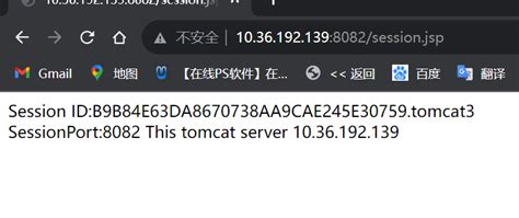 Tomcat Session复制及session共享技术 Have A Nice Day