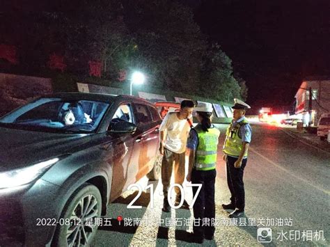 【守护夜晚美好如常】（九）陇南市公安机关开展第二次夏夜治安巡查宣防集中统一行动澎湃号·政务澎湃新闻 The Paper