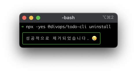 Github Div Ops Todo Cli Todo Command Line Interface