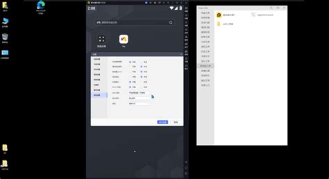 【移动安全】mobsf联动安卓模拟器配置动态分析教程 极核getshell