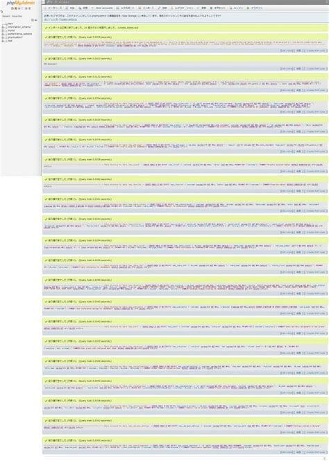 Phpmyadmin T N