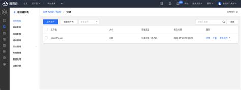 Go操作腾讯云COS对象存储的简单使用案例 常见 youmen 博客园