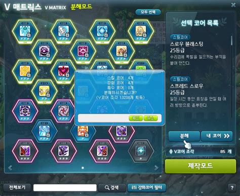 메이플스토리 인벤 제네무기 버리고 자전했어요 메이플스토리 인벤 자유게시판