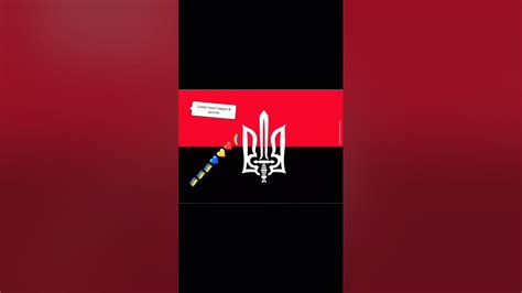 Слава Україні Героям Слава Слава Нації Смерть Ворогам Youtube