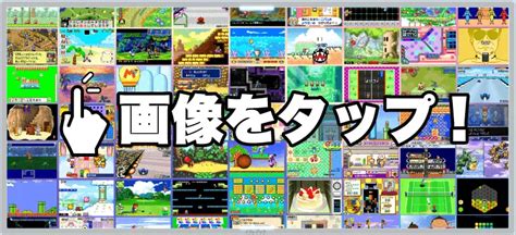 【ゲームボーイアドバンスソフト一覧画像】任天堂50音順 イラレブック