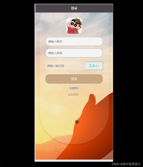 Java文达校园相册管理系统毕设源码mysqllw Csdn博客