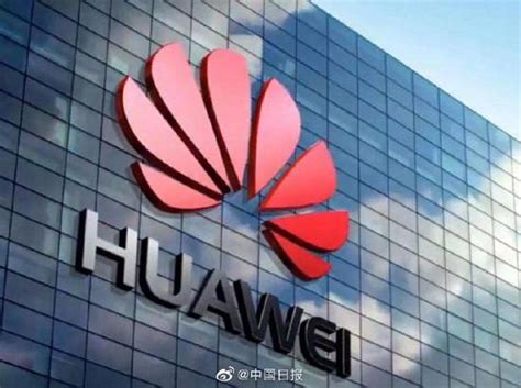 华为从日本寄往中国的快递被联邦快递转运至美国人民政协网