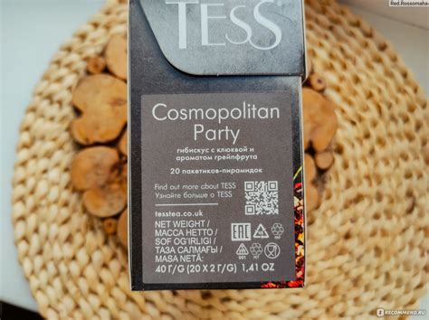 Чайный напиток в пирамидках Tess Cosmopolitan party (Космополитан Пати ...