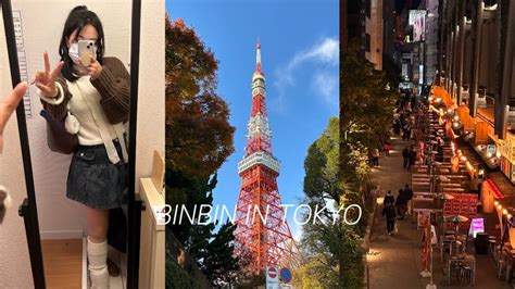 Vlog 🗼 도쿄타워 그리고 아사쿠사 센소지 보고 인기 맛집 카페 다녀 온 일본 여행 브이로그 🇯🇵♥️ 일본여행 도쿄여행 도쿄여행브이로그 Youtube