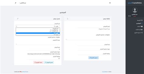 GitHub OmarXtream CrystalVotes Crystal Electronic Voting System