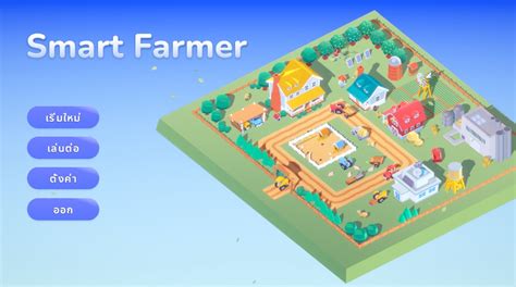 สร้างเกม สื่อการเรียนรู้ แอปพลิเคชั่นด้วย Unity บนแพลตฟอร์ม Pc Mobile Webgl Vr Ar