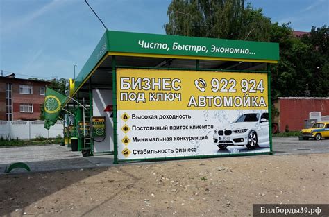 Печать баннеров в Калининграде изготовление на баннерной ткани недорого ...