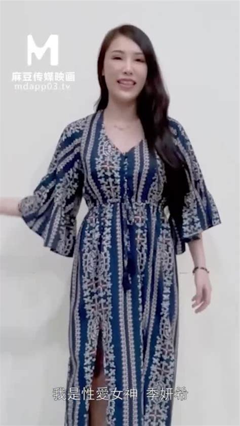 可愛的麻豆傳媒女優季妍希現身【性愛誠引】了～～～ 請大家一定要鎖定415上午700 《s5e12麻豆傳媒av女優 沈娜娜x季妍希親臨駕到》 By 性愛誠引