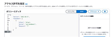 【python】aws Sesとlambdaでメール送信システムを作ってみた！