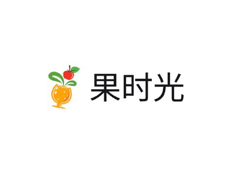 水果logo设计生成器水果logo设计在线生成 做标 Gologo