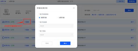 Element自定义折叠折叠面板前端知识资料库山东文汇信息【官方网站】
