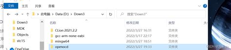 Clion下开发stm32 Mingw配置易错点clion找不到mingw Csdn博客