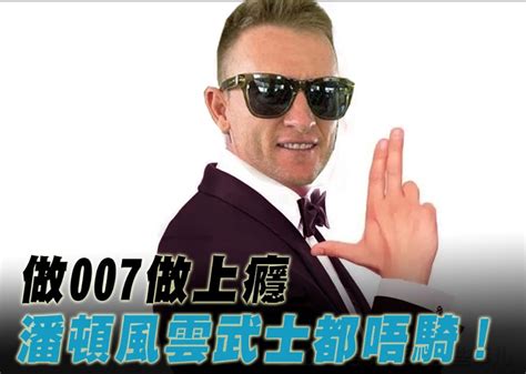 潘頓唔騎風雲武士 揀呢匹驕陽明駒同父馬！