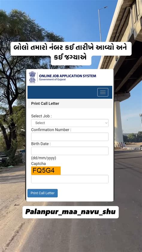 પાલનપુર માં નવું શું તમારા શું કહેવું 🫵 Palanpur Palanpuri Palanpur City Palanpur