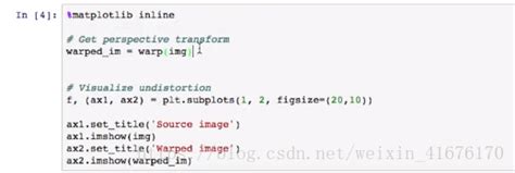 Perspective Transform(透视变换)的实现过程perspectivetransform Csdn博客 Perspective Transform(透视变换)的实现过程perspectivetransform Csdn博客