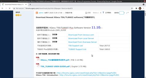 Install Tl866 Ii Programmers Software Xgpro On A Linux Machine Install Tl866 Ii Programmers Software Xgpro On A Linux Machine