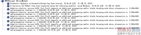 仿真的时候冒出：adaptive Solutionprocess Hf3d Port Port2 Supports An A Hfss使用问答
