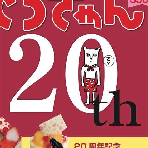 人吉球磨月刊情報誌どぅぎゃん（ぷらんどぅデザイン工房） ★本日の差し入れ★ 2015916 「花オクラ」 球磨弁会話集「はーら、は」の
