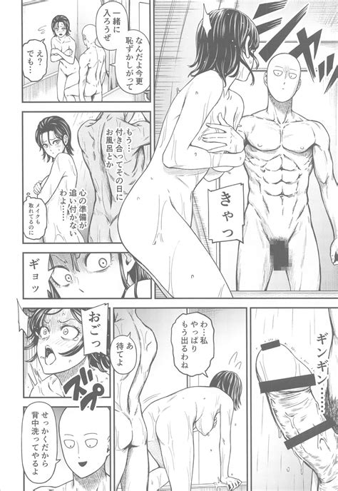 One Hurricane 65 Page 25 Nhentai Hentai Doujinshi And Manga