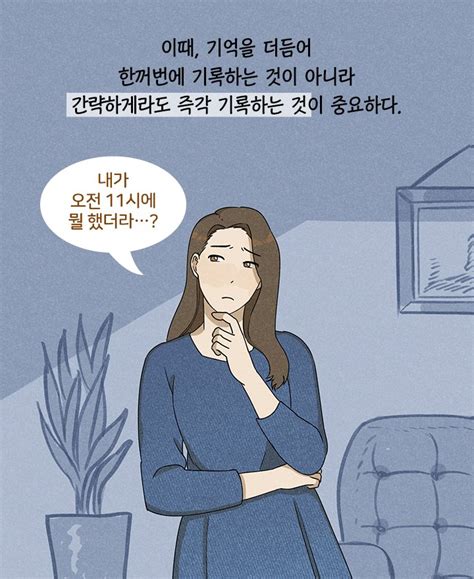요즘 2030이 나이 들면 가장 많이 후회한다는 행동 네이버 포스트