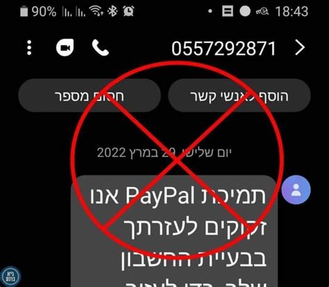 גיא ברנע עמוד ראשי