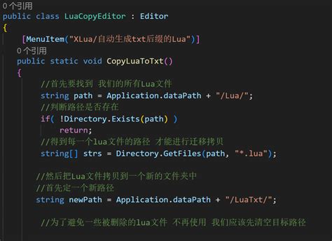 Unity3d学习之xlua实践——背包系统 Csdn博客