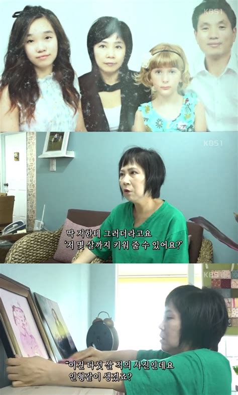 인간극장 폴란드 혈통 입양아 한나 母 몇살까지 키워줄 수 있냐고 하더라
