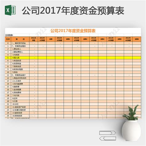 Excel