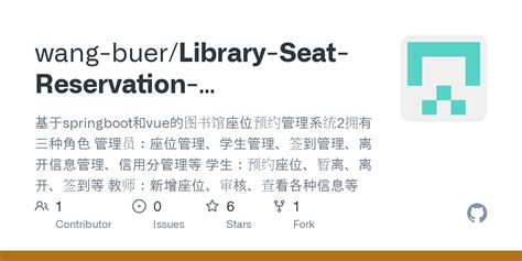 Library Seat Reservation Management System 2 Based On Springboot Src