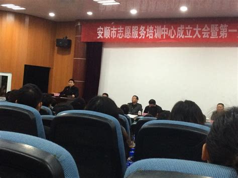 安顺学院开展的农村留守儿童心关爱志愿服务获安顺市最佳志愿服务项目 共青团安顺学院委员会