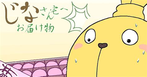 ウサビッチ 食べようとしたらキレます Waリでしのイラスト Pixiv