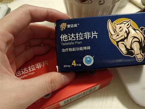 心理性问题也会导致勃起功能障碍，建立性自信有爱廷威他达拉非片苏南网