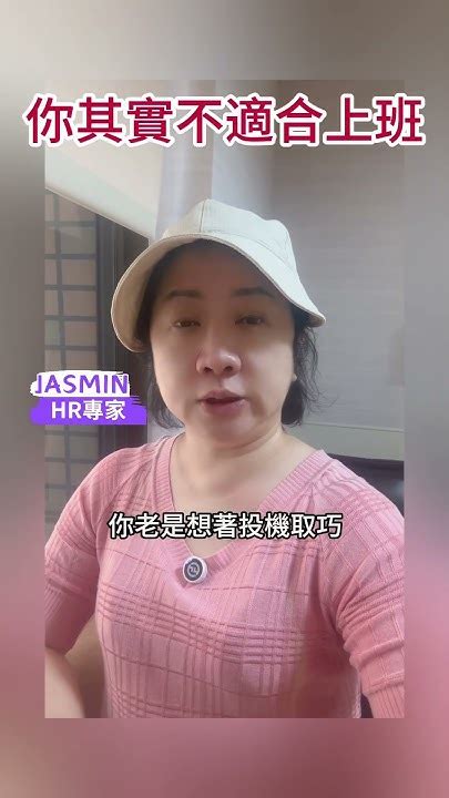 上班族最害怕的同事包括那些愛抱怨、不負責任、製造矛盾、喜歡八卦、工作態度消極、以及拖延工作進度的人，這些行為會影響團隊士氣和工作效率。職場