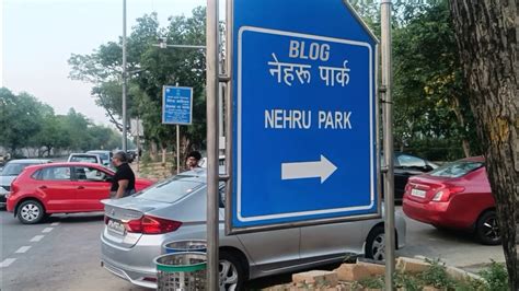 Blog Nehru Park Youtube
