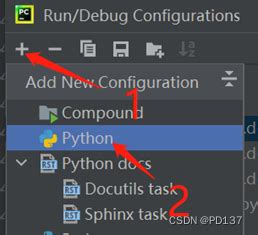 笔记软件测试07web自动化测试 unittest pycharm使用unittest CSDN博客