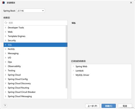 Springboot 黑马程序员 学习笔记（三）黑马程序员springboot期末 Csdn博客