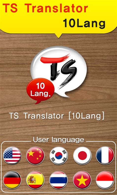 ts translator [10 languages] apk for android download