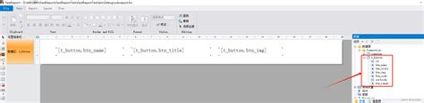 fastreport 绑定多个数据源 fastreport绑定数据集 csdn博客