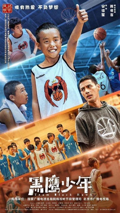 北京8部作品入选总局2022年第四季度优秀网络视听作品推选活动 新华网客户端