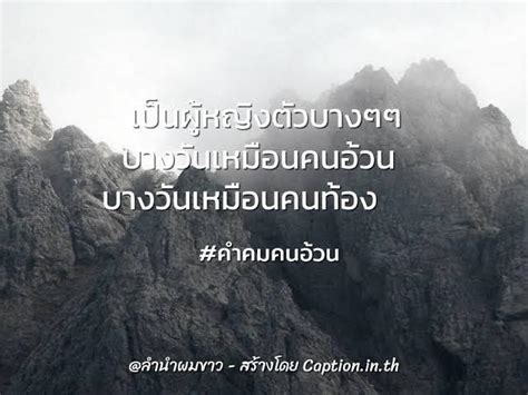 ไม่อยาก บางๆ แบบนี้ 👇🏻 ทักมา ยูกิ ไอดากะ คอลลาเจน
